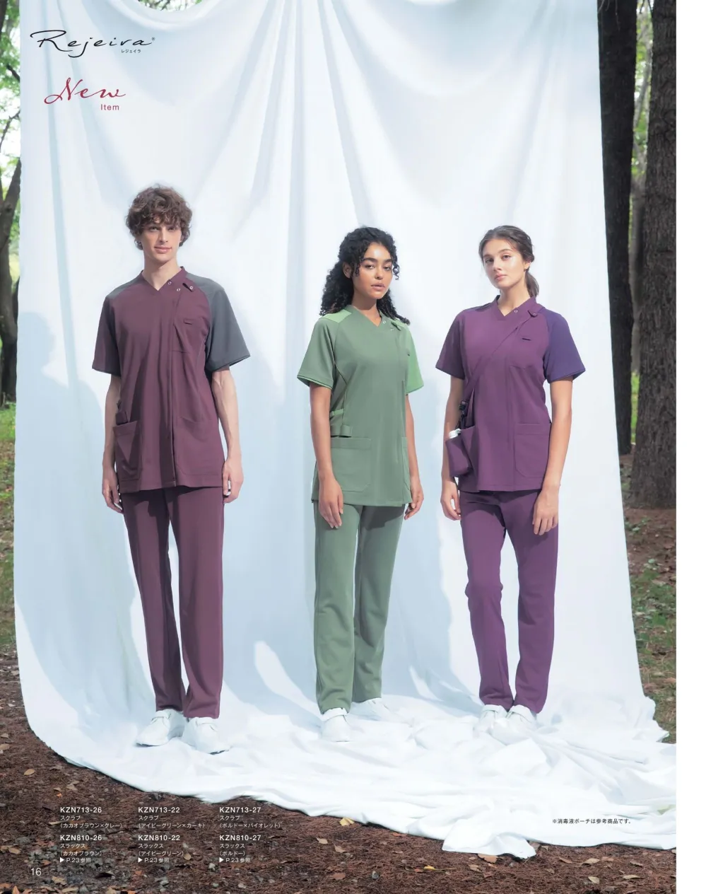 ユニフォーム1.COM 医療白衣com ドクターウェア KAZEN カゼン メディカルウェア 2024 半袖ジャケット（ブルゾン・ジャンパー） KAZEN スクラブジャケット半袖（男女兼用 ...