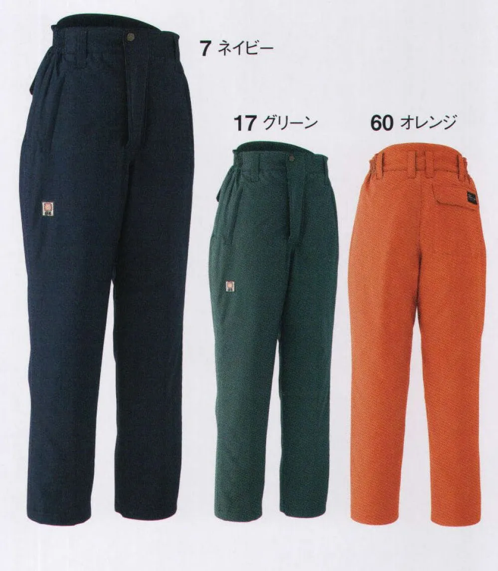 防寒パンツ Asahicho 旭蝶繊維 防水極寒パンツ(ノータック脇シャーリング) 69400 作業着 防寒 作業服防寒パンツ 作業着 作業服 防寒 防寒着 パンツ 防寒ズボン 暖かいズボン ズボン メンズ 冬用 冬 アウトドア ワークパンツ ゆったり M-AH1-69400.1000.webp