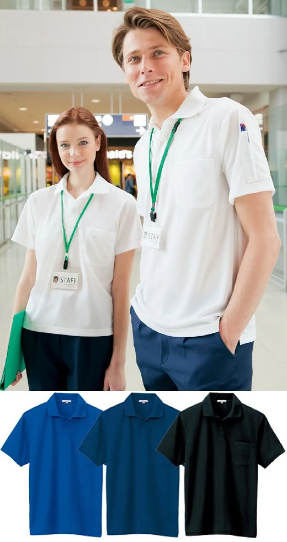 吸汗速乾（クールコンフォート）ペン差し付半袖ポロシャツ（男女兼用） アイトス AZ-10601 作業着・ワーキングユニフォームの専門店 作業服JP