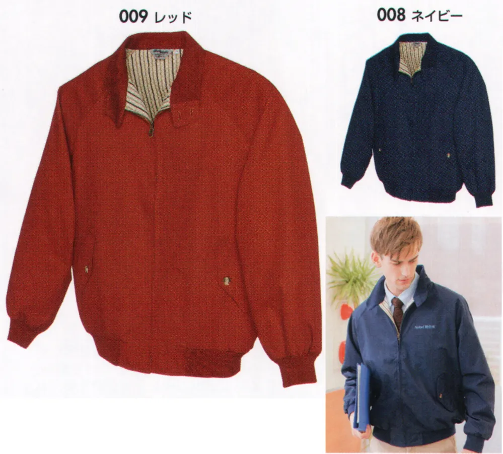 ブルゾン アイトス AZ-2110 作業着・ワーキングユニフォームの専門店 作業服JP