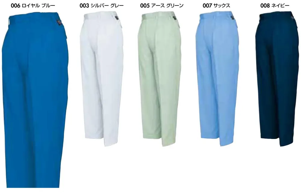 レディースシャーリングパンツ アイトス AZ-6363 作業着・ワーキングユニフォームの専門店｜作業服JP