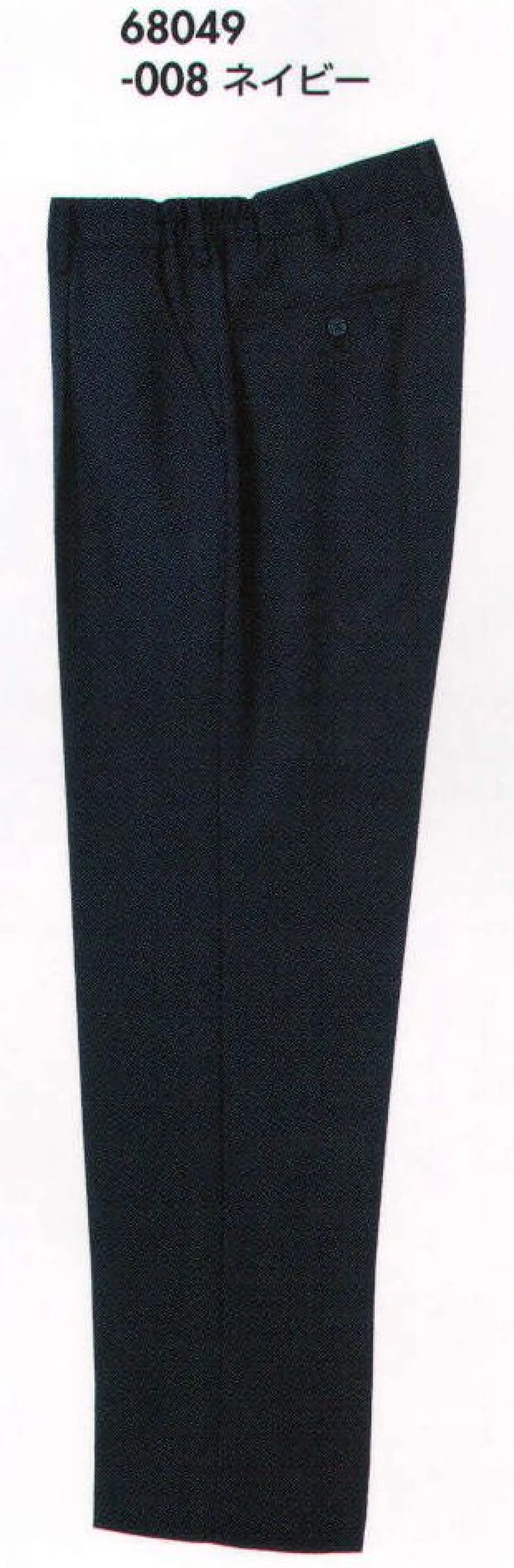 機動スラックス（1タック）（M751-2） アイトス AZ-68049 作業着・ワーキングユニフォームの専門店