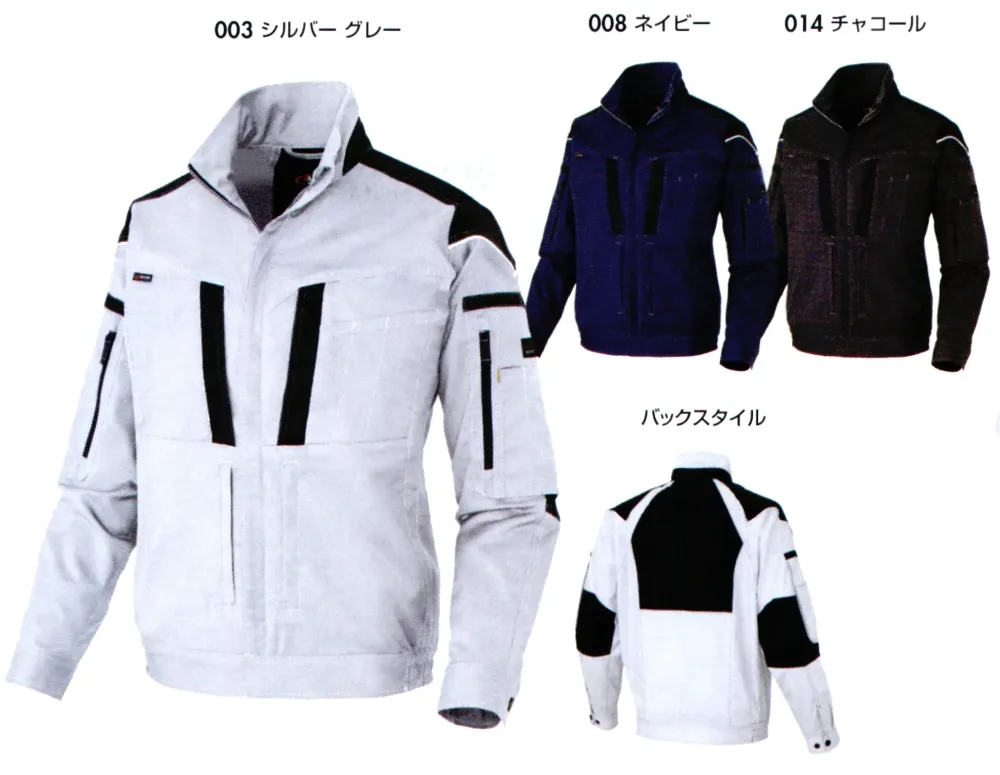 作業服JP 長袖ブルゾン（男女兼用） アイトス AZ-6831 作業服の専門店