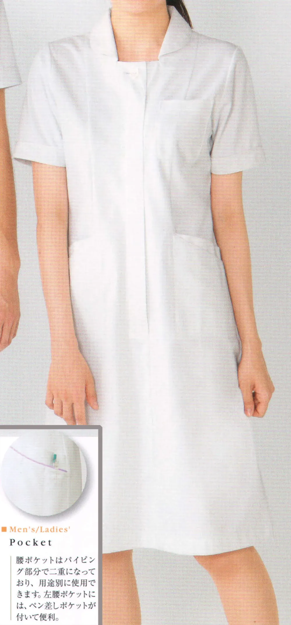 ワンピース半袖 KAZEN 020-20 白衣・診察衣・ナース服・介護服の専門店 医療白衣com