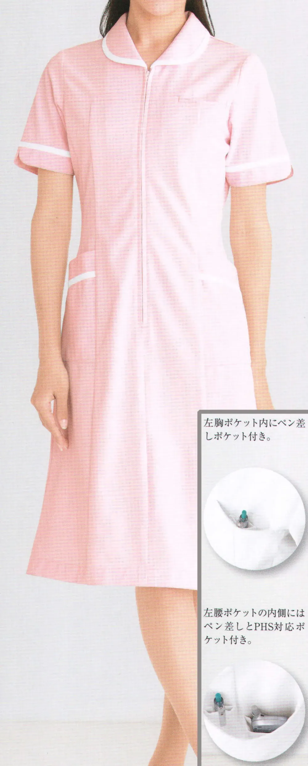 ワンピース半袖 KAZEN 021-24 白衣・診察衣・ナース服・介護服の専門店