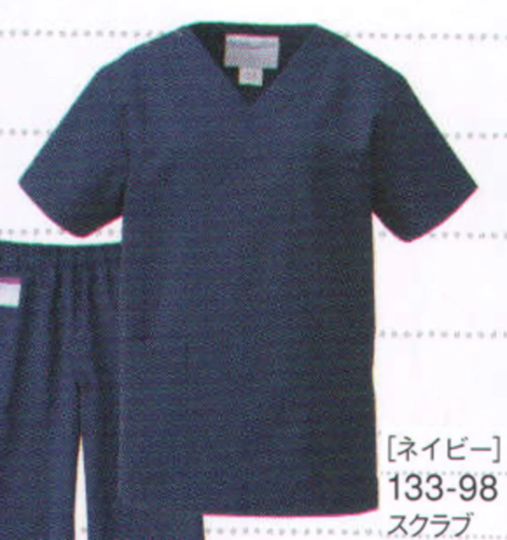 スクラブ（男女兼用・上衣） KAZEN 133-98 白衣・診察衣・ナース服・介護服の専門店 医療白衣com