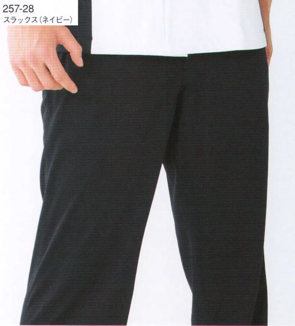 メンズスラックス KAZEN 257-28 白衣・診察衣・ナース服・介護服の専門店