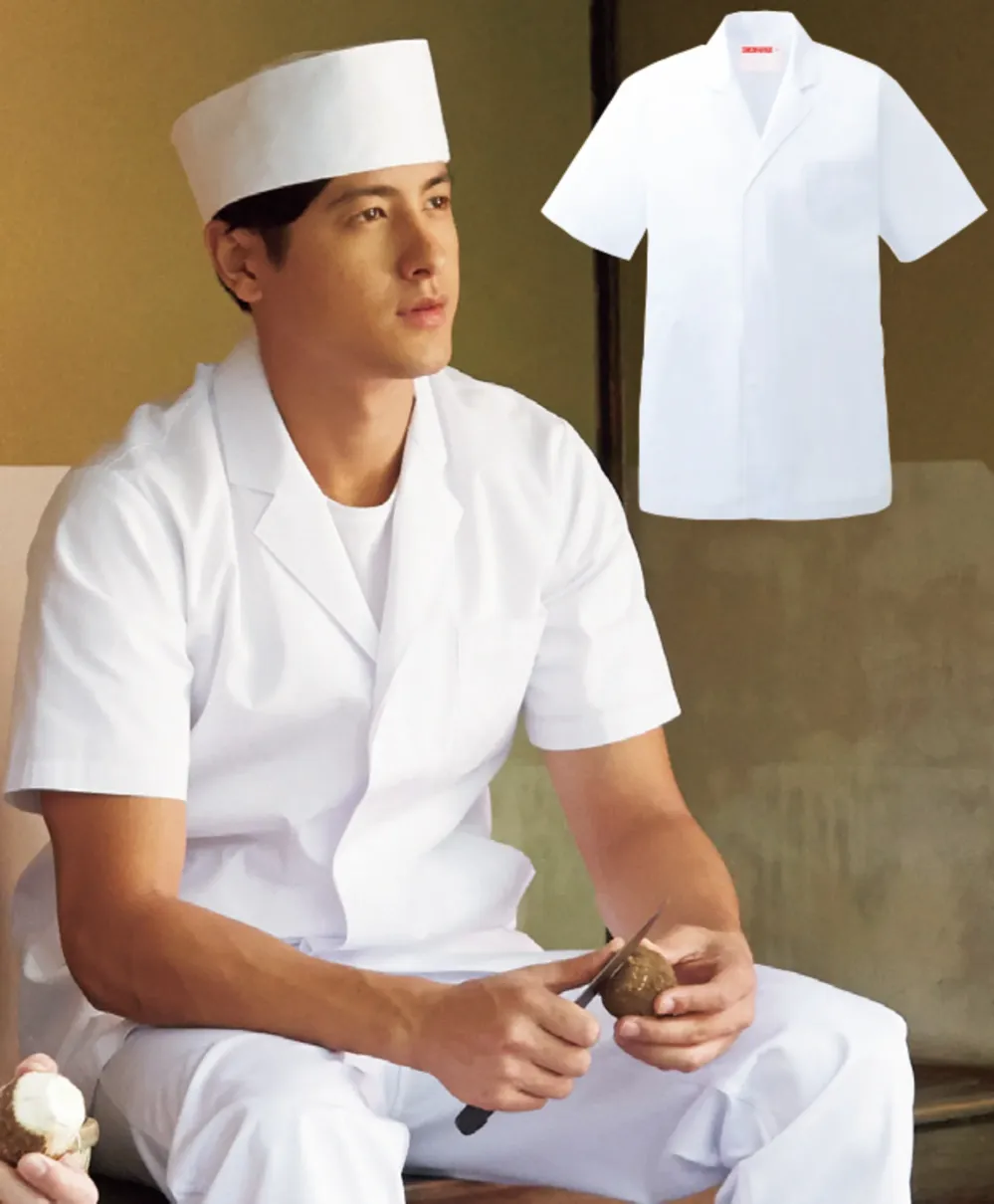 衿付調理衣半袖 KAZEN 312-30 食品工場用白衣・給食衣・クリーンルーム用ユニフォーム・厨房用白衣の専門店