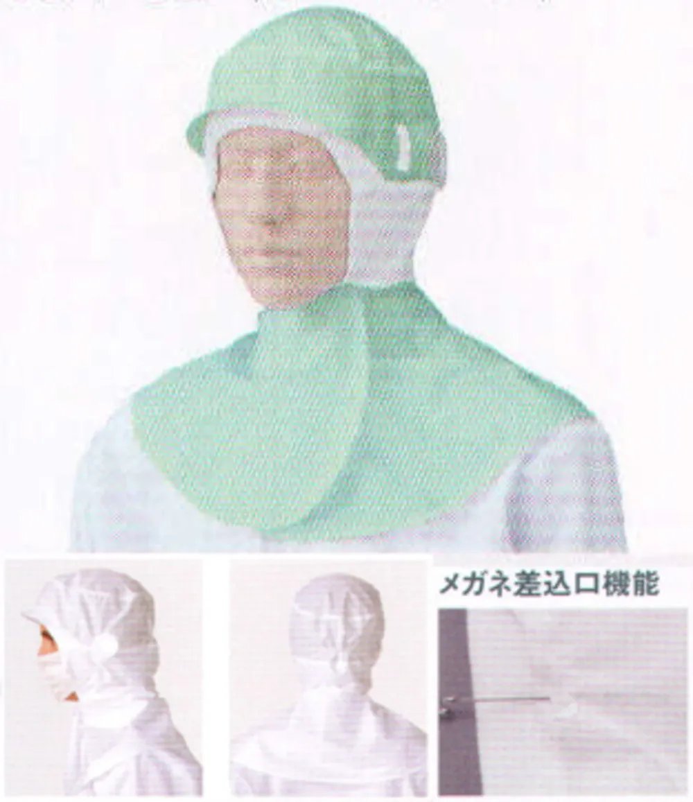 食品白衣jp フード（ケープ付） KAZEN 484-62 食品工場用白衣・給食衣・クリーンルーム用ユニフォーム・厨房用白衣の専門店