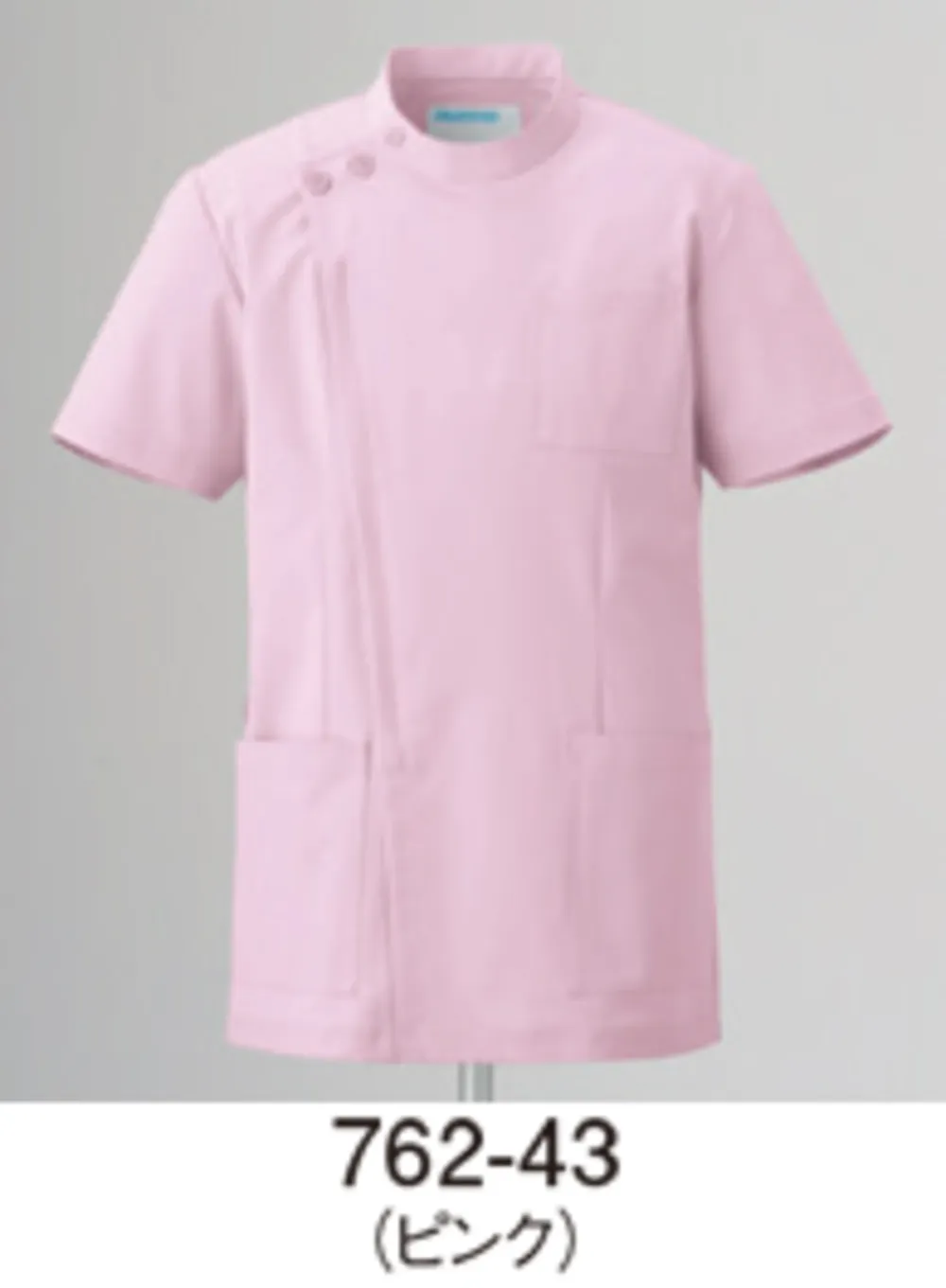 ジャケット半袖(男女兼用) KAZEN 762-43 白衣・診察衣・ナース服・介護服の専門店 医療白衣com