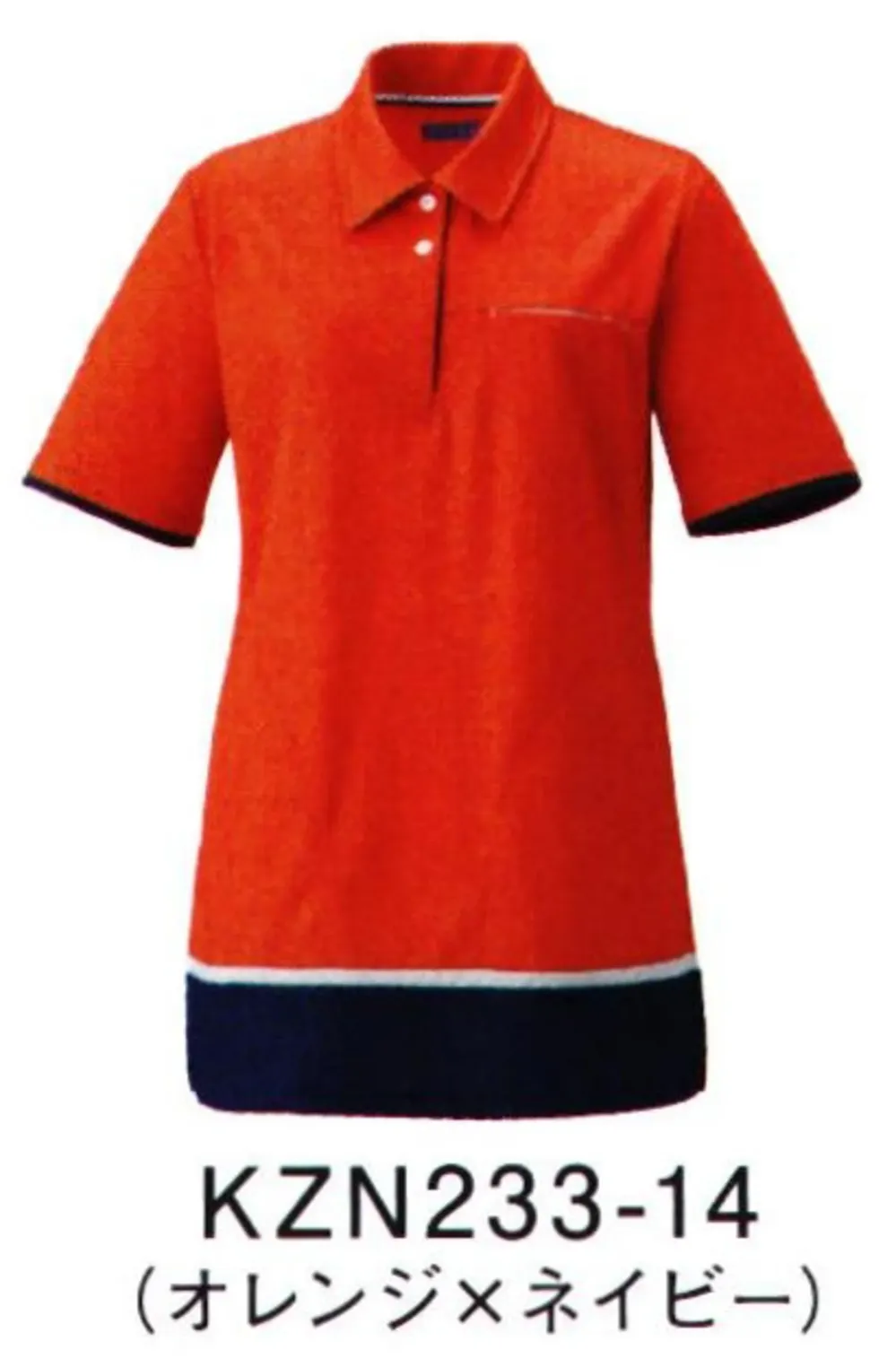 レディースニットシャツ(チュニック) KAZEN KZN233-14 白衣・診察衣・ナース服・介護服の専門店