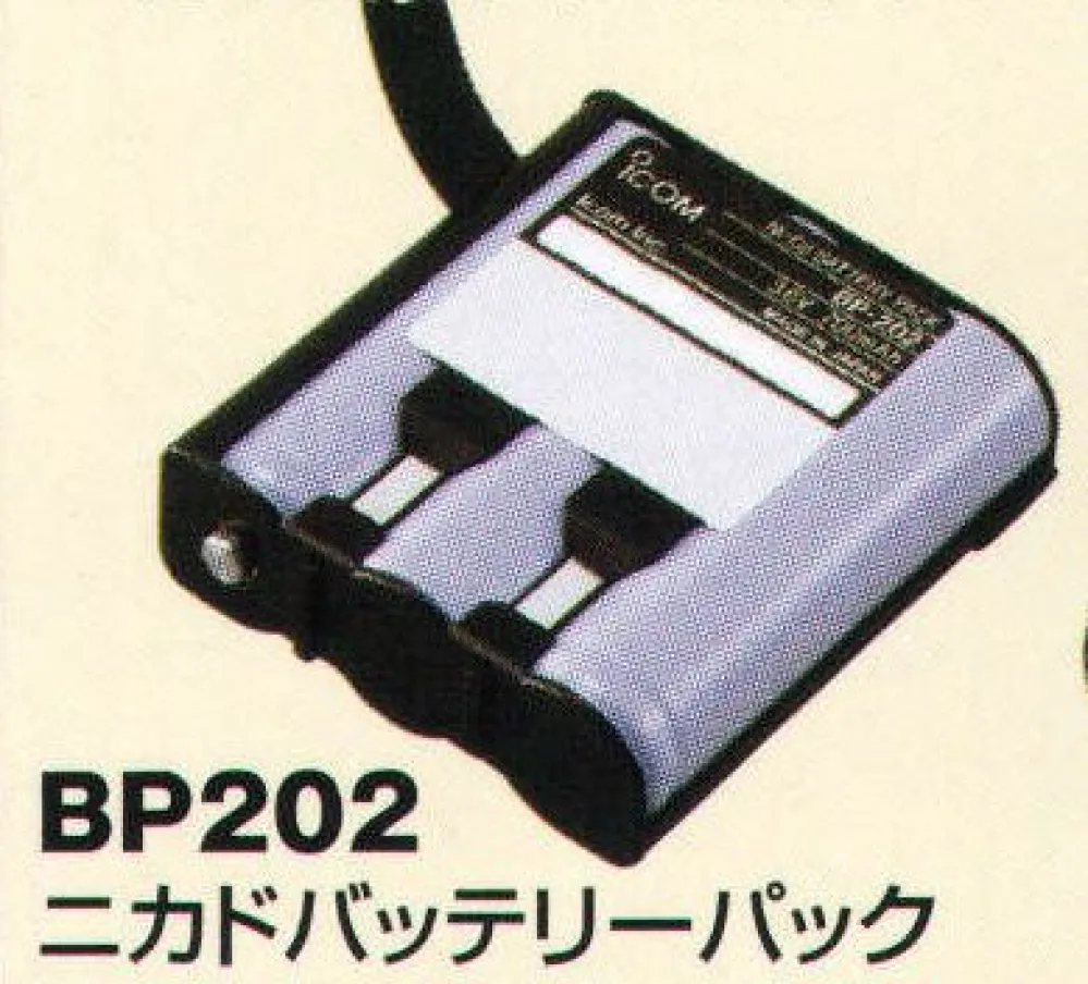 ニカドバッテリーパック ベスト BP202 作業着・ワーキングユニフォームの専門店 作業服JP