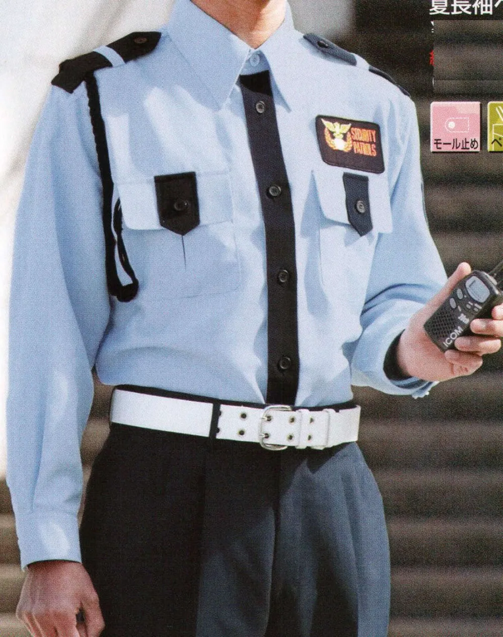 夏長袖ペアシャツ ベスト G516 作業着・ワーキングユニフォームの専門店｜作業服JP