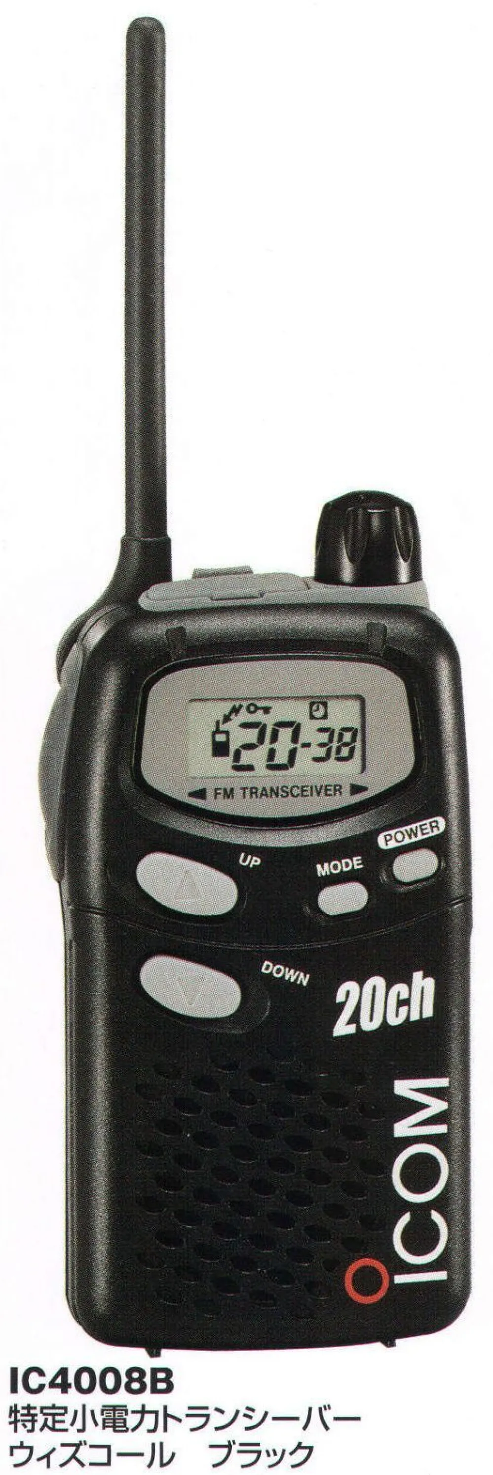 特定小電力トランシーバー ベスト IC4008B 作業着・ワーキングユニフォームの専門店