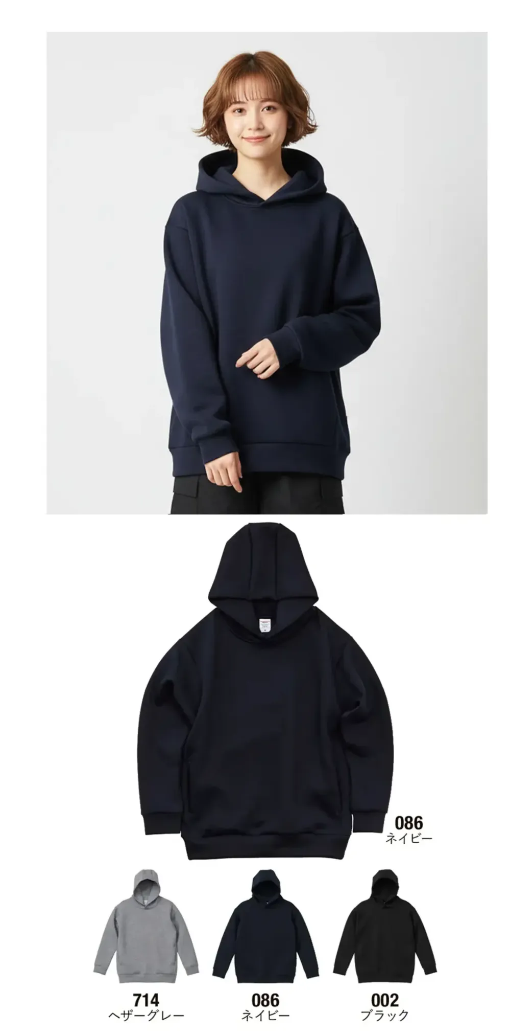 9.4オンス T/Rダンボールニット プルオーバー パーカ キャブ 2292-01 作業着・ワーキングユニフォームの専門店 作業服JP