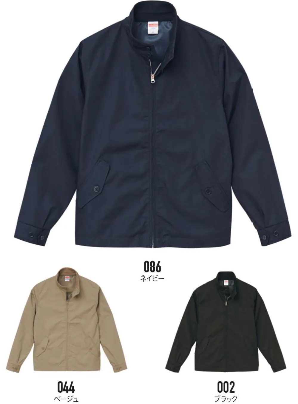 T/Cスウィングトップ（裏地付） キャブ 7078-01 作業着・ワーキングユニフォームの専門店