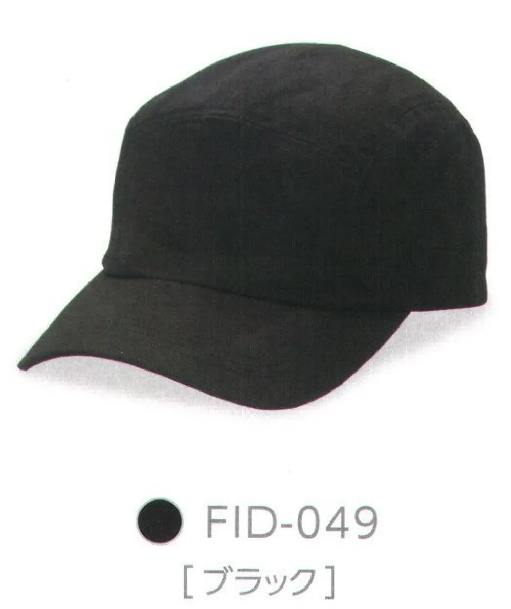 フィールドCAP ダイキョーオータ FID-049 作業着・ワーキングユニフォームの専門店