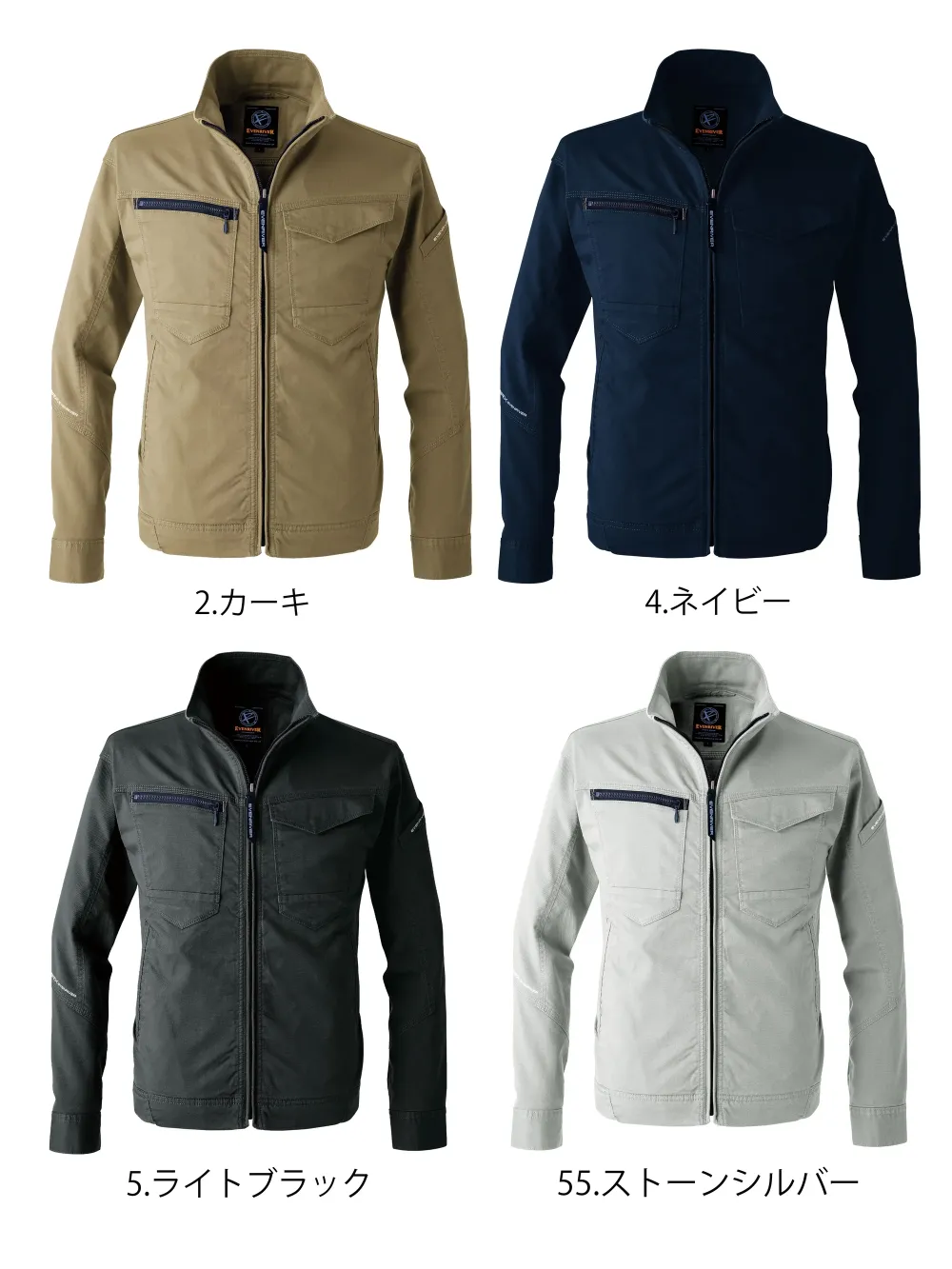 ソリッドストレッチライトジャケット イーブンリバー US1707 作業着・ワーキングユニフォームの専門店