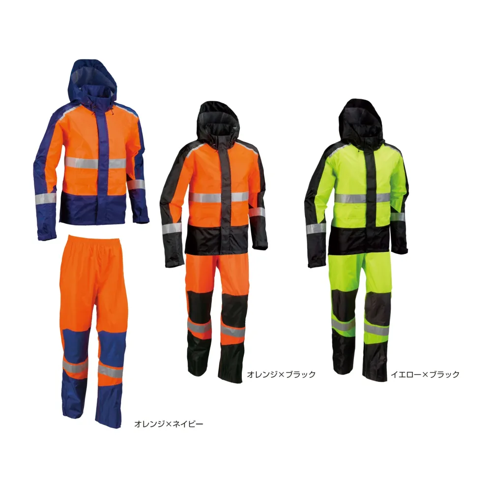 ブレイブレイン 船橋 FS-1110 作業着・ワーキングユニフォームの専門店