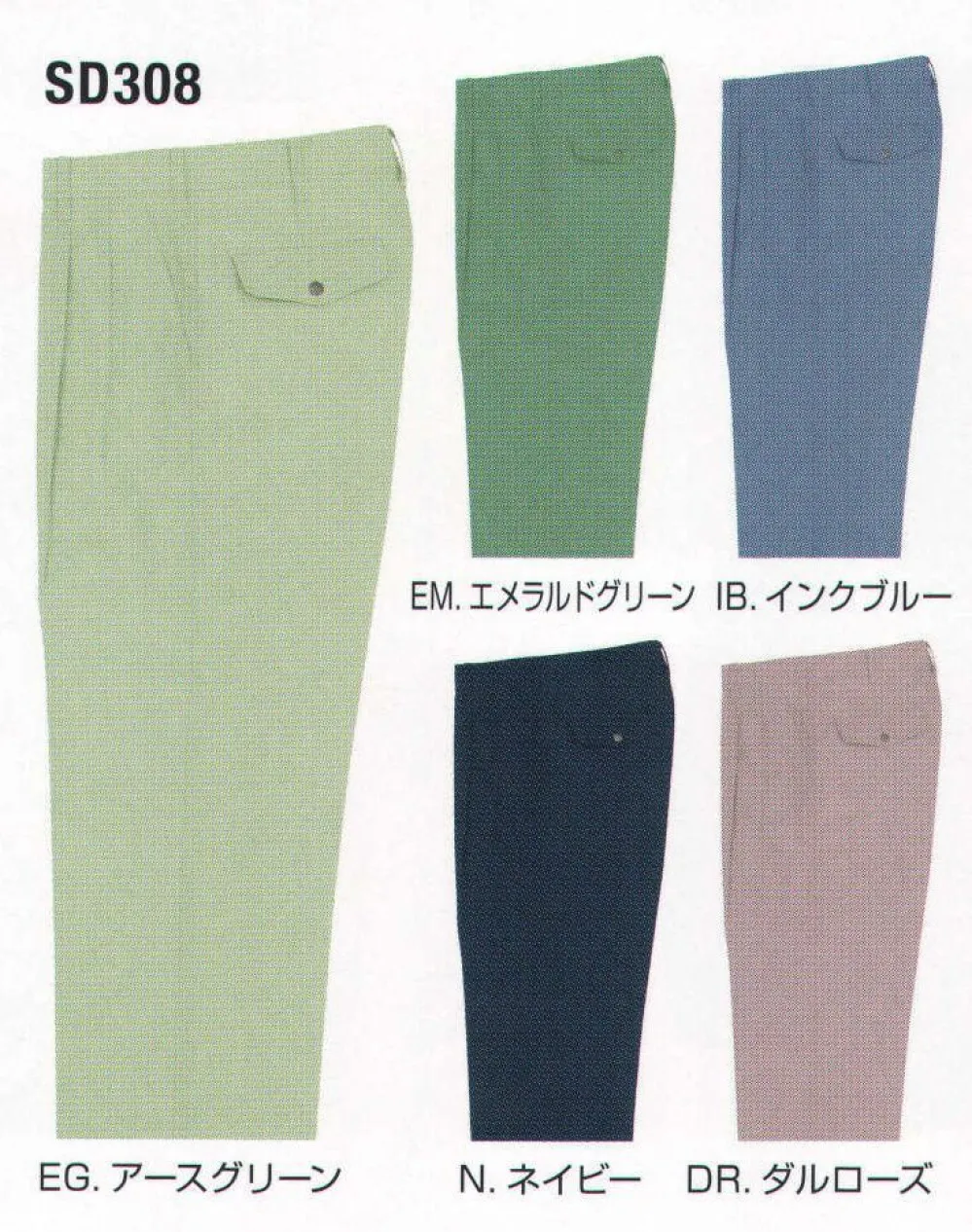 ツータックスラックス フジダルマ SD308 作業着・ワーキングユニフォームの専門店 作業服JP