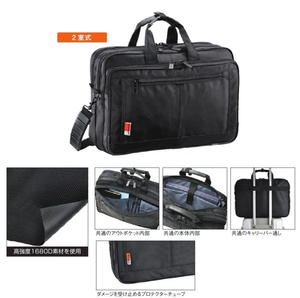 MAGNUM ビジネスバッグ（2室式） 平野 26547 作業着・ワーキング