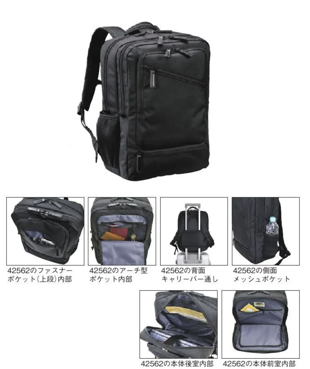 GRAFIT リュック 平野 42562 作業着・ワーキングユニフォームの専門店