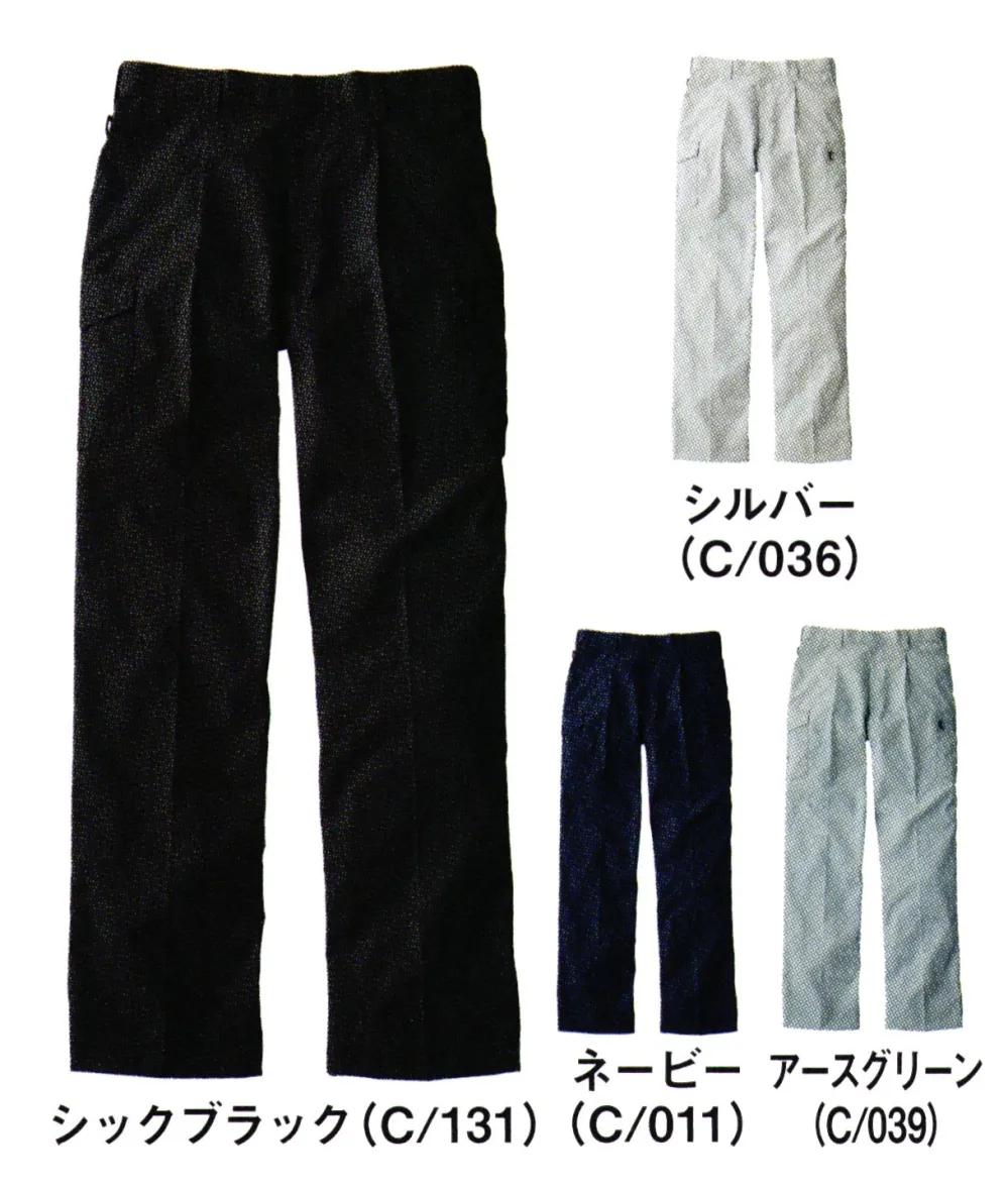 ワンタックカーゴパンツ（レディース対応シルエット） 自重堂 55202-B 作業着・ワーキングユニフォームの専門店