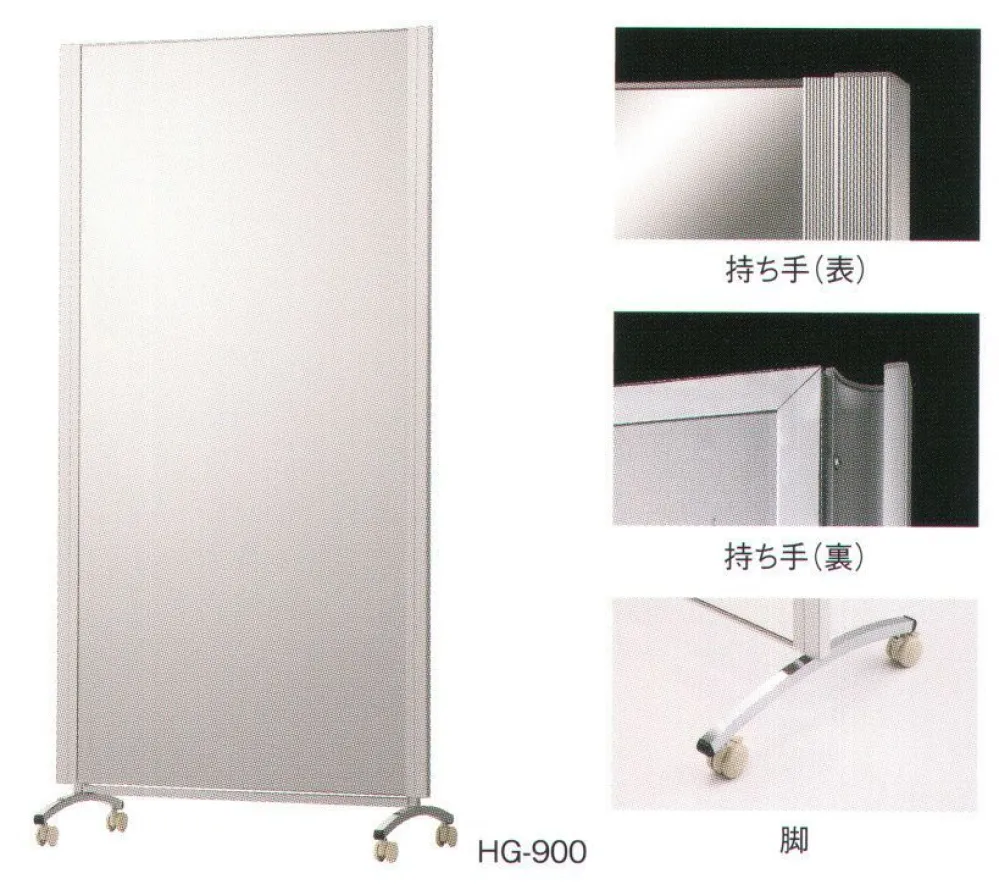 スポーツミラー ハイグレードタイプ（幅127.2×高さ195cm） J.フロント建装 HG-1200 祭り用品・浴衣・股引・足袋・袢天・腹掛け ...