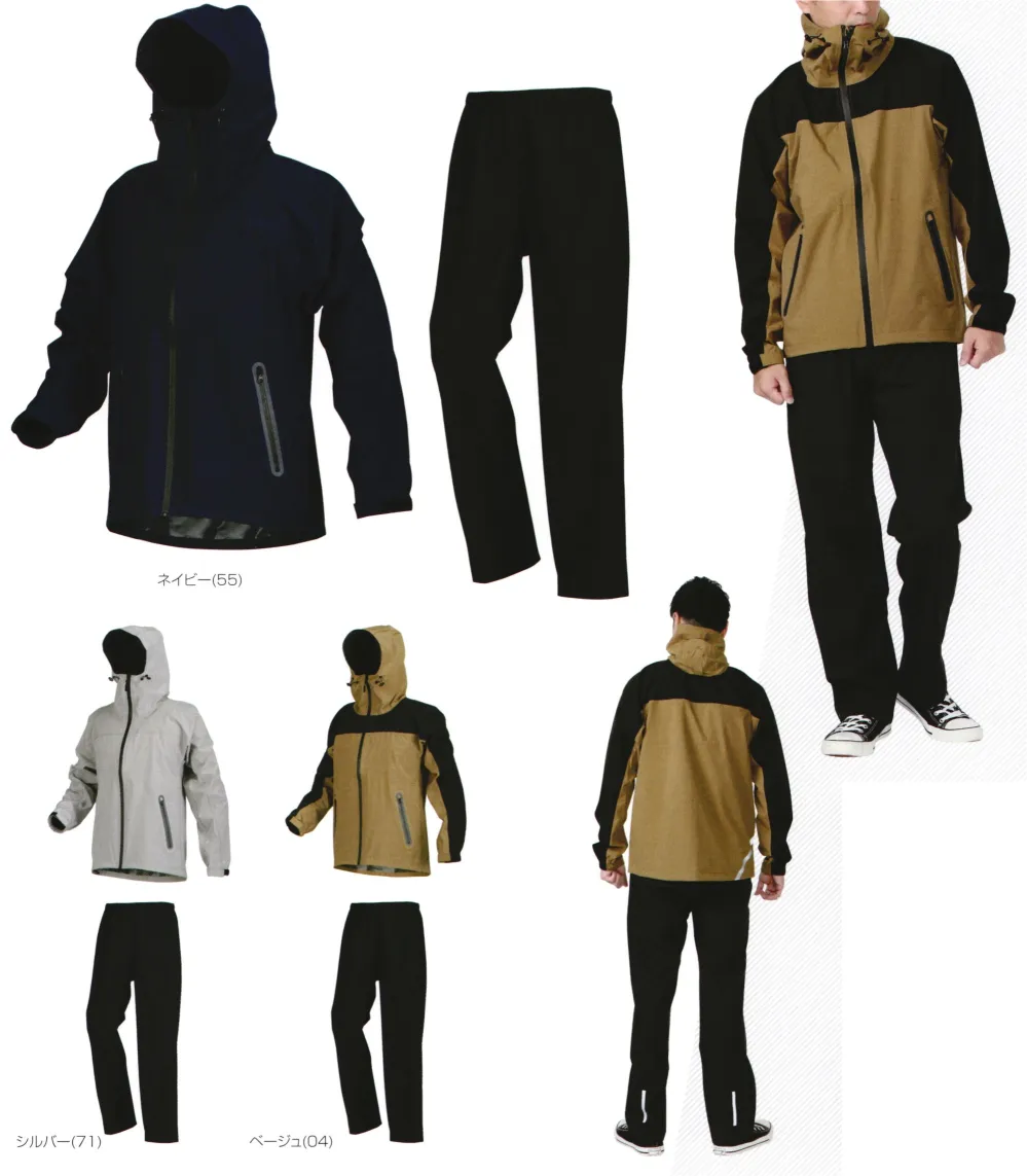 4WAYストレッチシールドEX カジメイク 7572 作業着・ワーキングユニフォームの専門店