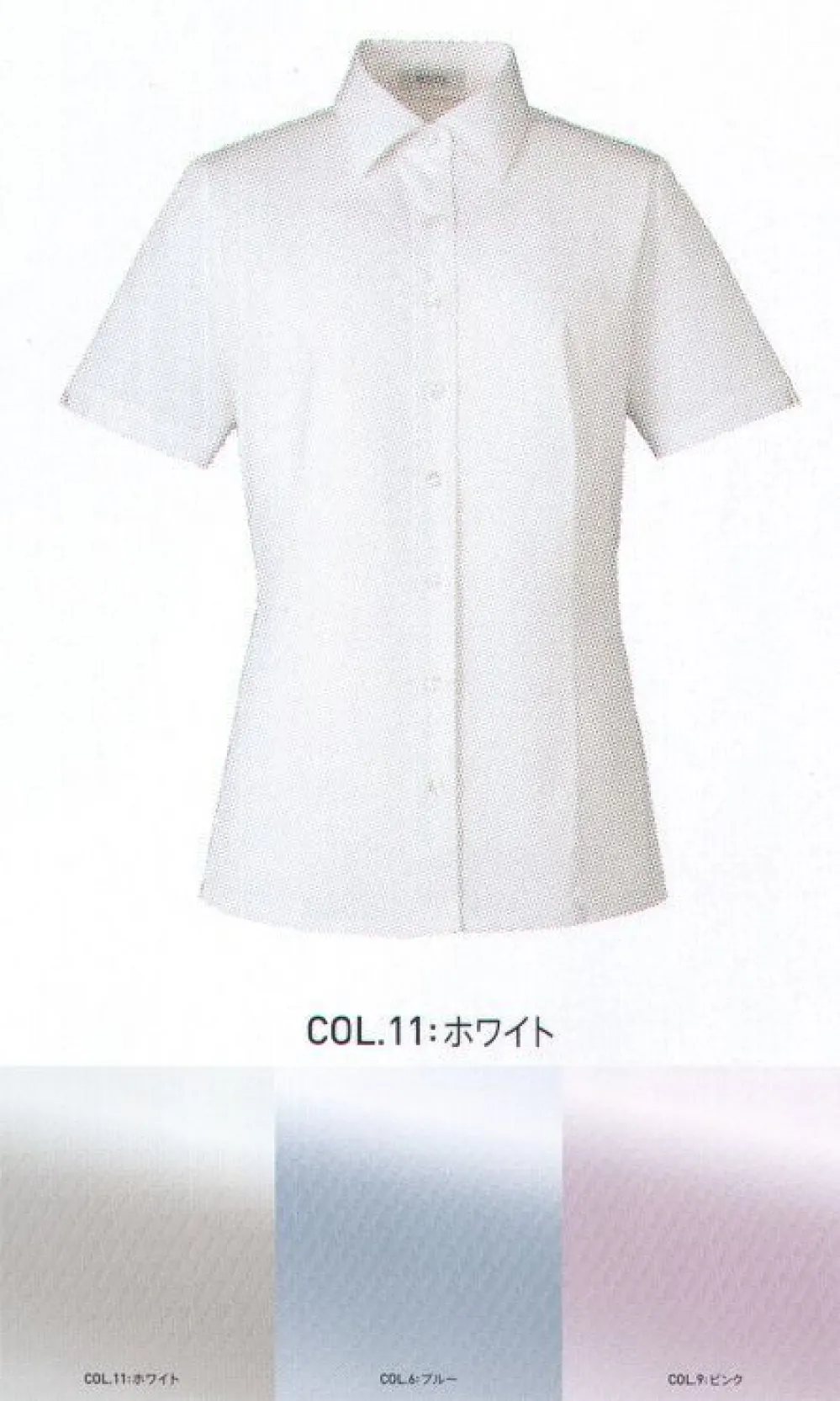 シャツブラウス(半袖) カーシーカシマ ESB-691 オフィスウェア・ユニフォームの専門店