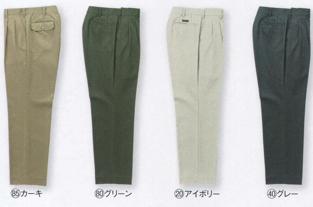 スラックス（ツータック） クロダルマ 31496 作業着・ワーキングユニフォームの専門店 作業服JP