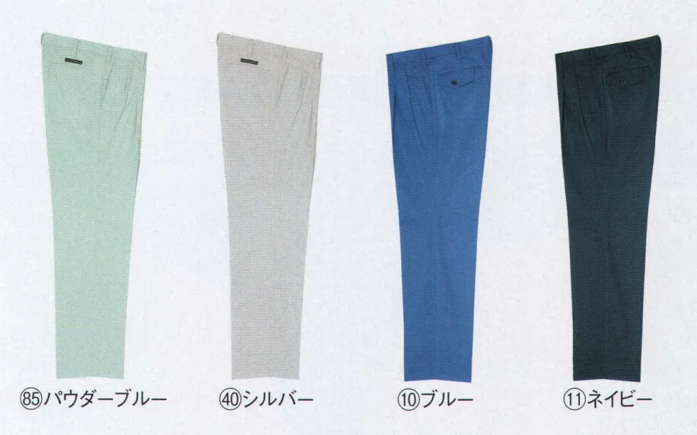 スラックス（ツータック） クロダルマ 31580 作業着・ワーキングユニフォームの専門店