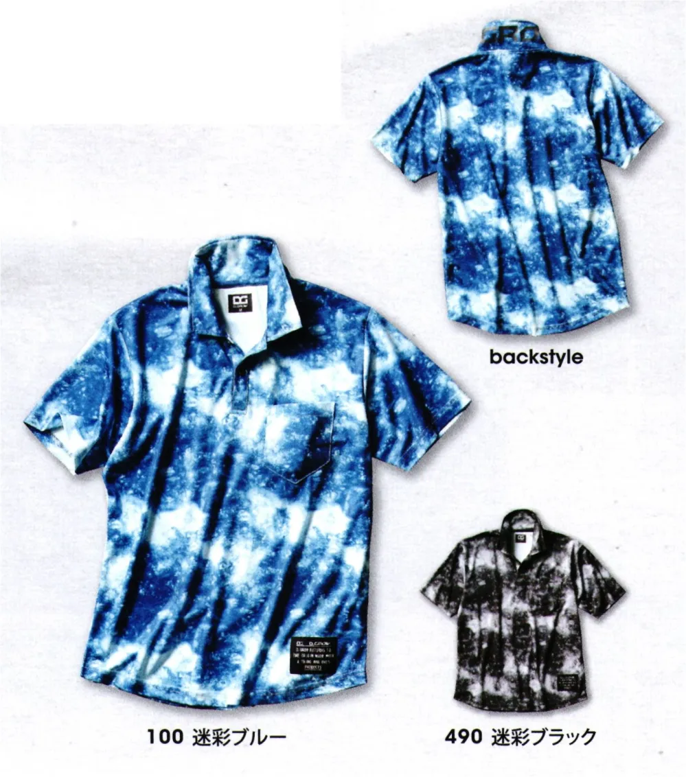 半袖ポロシャツ クロダルマ DG810 作業着・ワーキングユニフォームの専門店