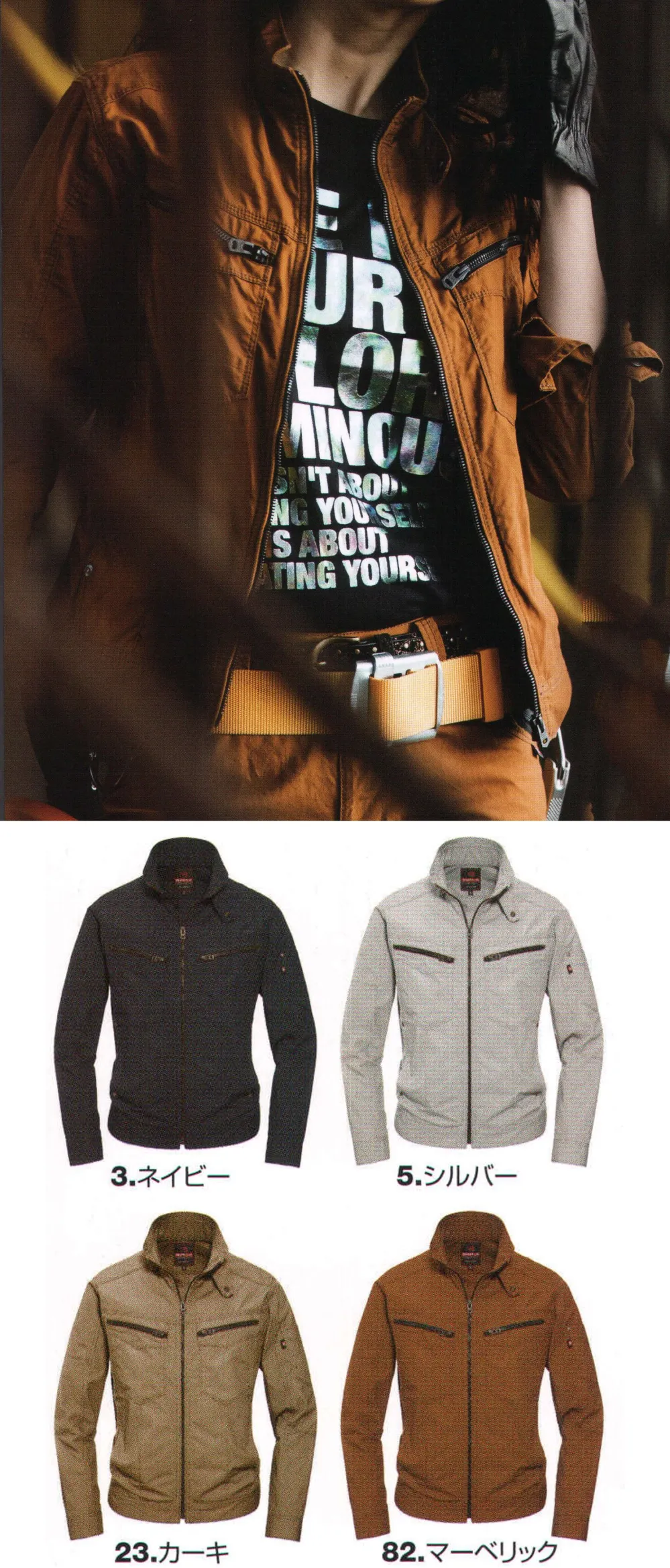 ジャケット（ユニセックス） バートル 5511 作業着・ワーキングユニフォームの専門店 作業服JP