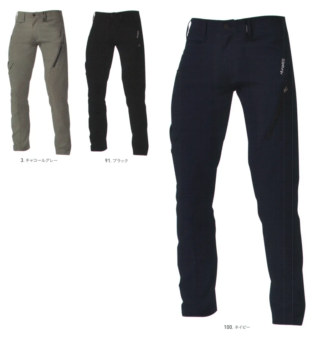 レギュラーパンツ アルトコーポレーション AF-1707 作業着・ワーキングユニフォームの専門店 作業服JP