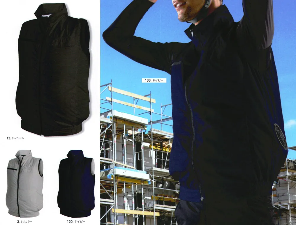 ベスト（空調服） アルトコーポレーション BF-984 作業着・ワーキングユニフォームの専門店 作業服JP