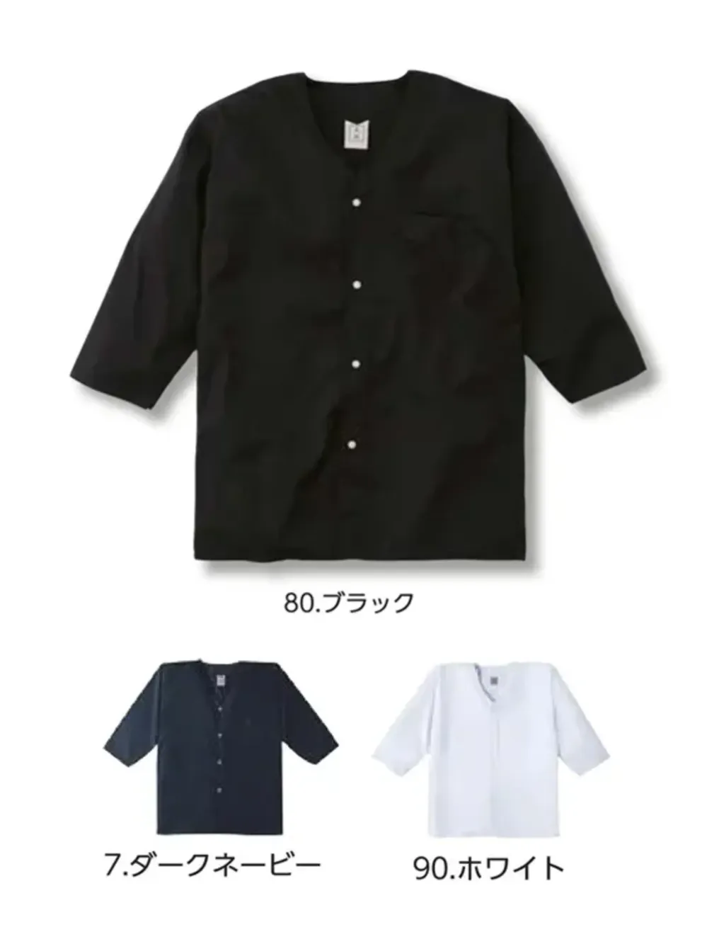 ダボシャツ 小倉屋 4621 作業着・ワーキングユニフォームの専門店 作業服JP