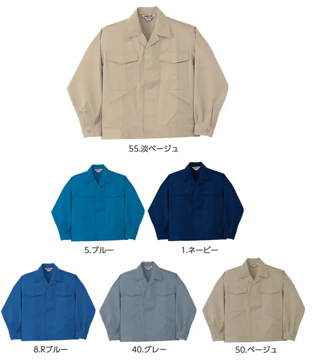 ジャンパー 小倉屋 620G 作業着・ワーキングユニフォームの専門店 作業服JP