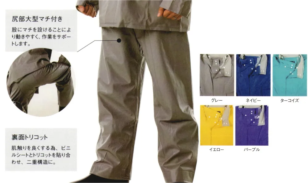 エースガッツ パンツ コヤナギ AG-35P 作業着・ワーキングユニフォームの専門店