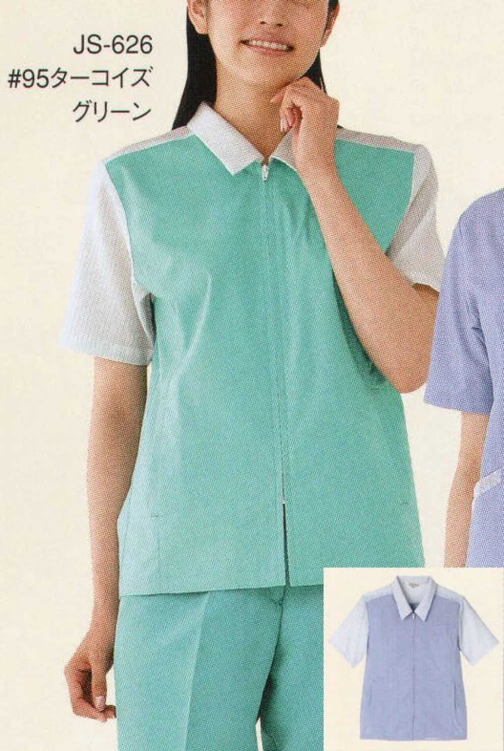 半袖ジャケット リミット JS-626 作業着・ワーキングユニフォームの専門店 作業服JP