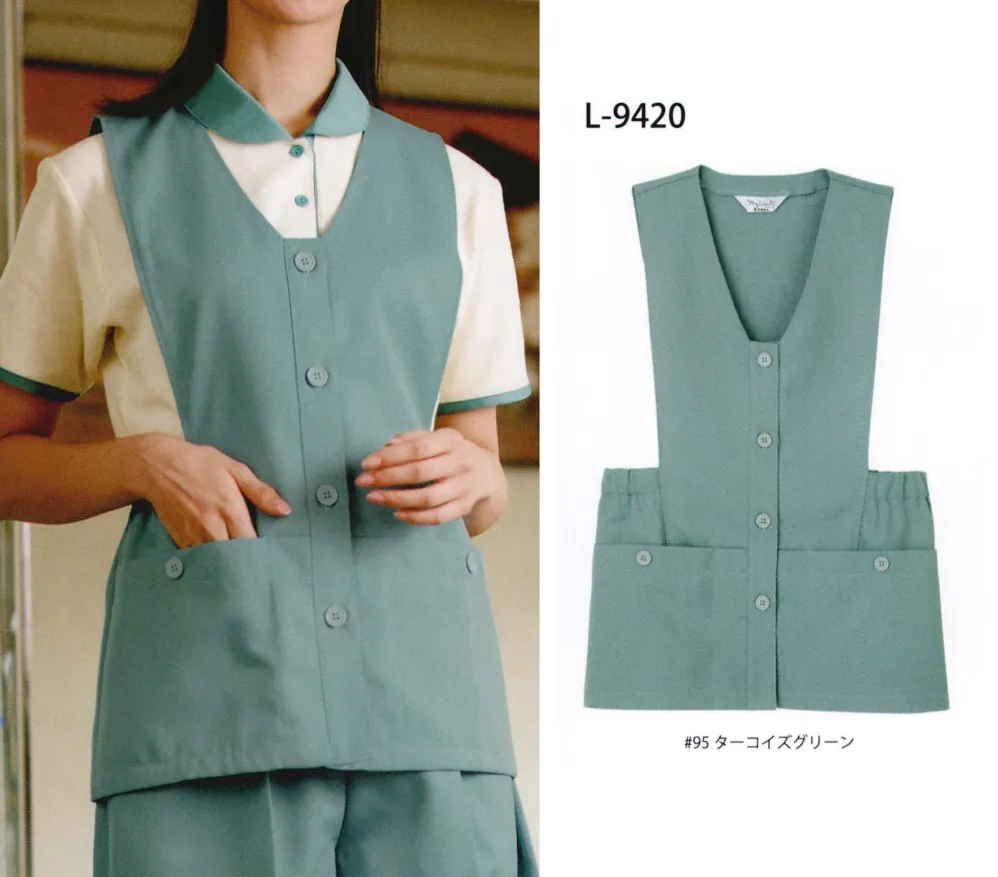 ベスト リミット L-9420 作業着・ワーキングユニフォームの専門店