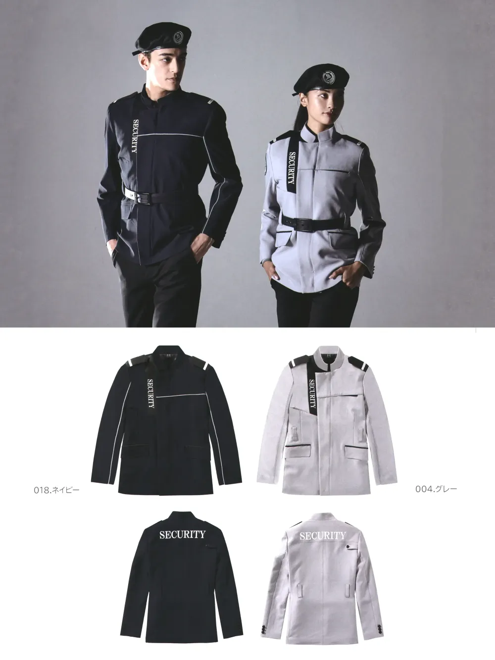 ジャケット 持田 MS-J14 作業着・ワーキングユニフォームの専門店