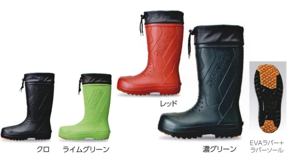 ER-2029 ミツウマ 278061 作業着・ワーキングユニフォームの専門店 作業服JP