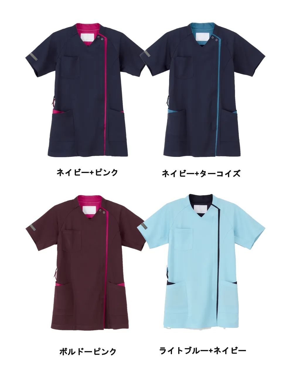 女子スクラブ ナガイレーベン RF-5182 白衣・診察衣・ナース服・介護服の専門店