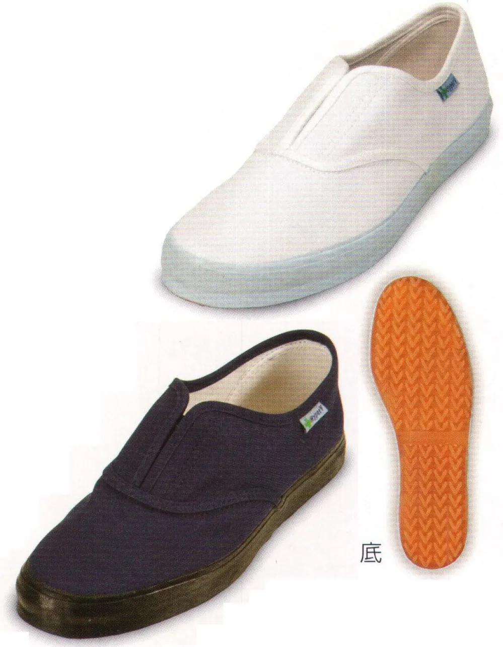 Hyper V たびぐつ#1000 日進ゴム 1000 作業着・ワーキングユニフォームの専門店 作業服JP