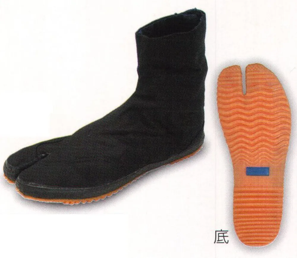 自力5枚地下たび 日進ゴム TABI-B 作業着・ワーキングユニフォームの専門店