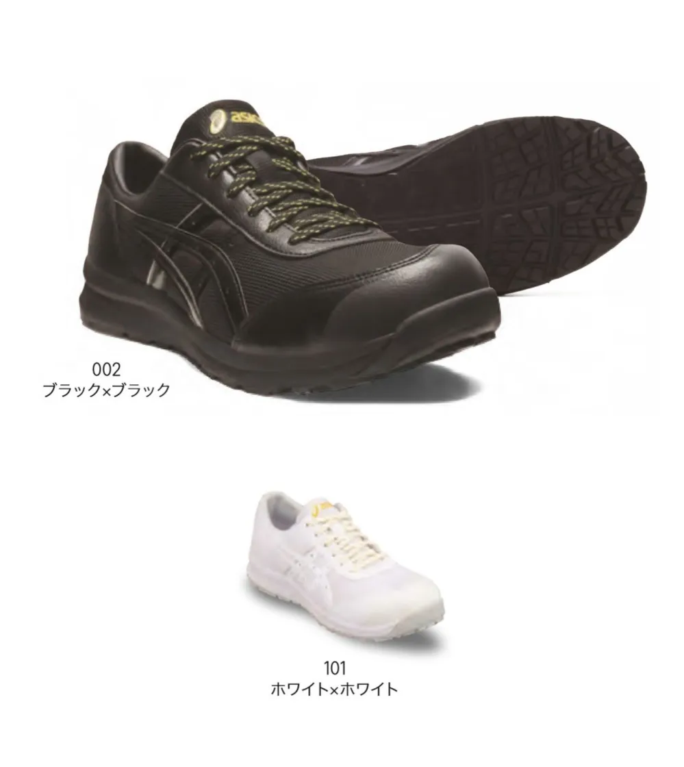 ウィンジョブ CP21E アシックス 1273A038 作業着・ワーキングユニフォームの専門店