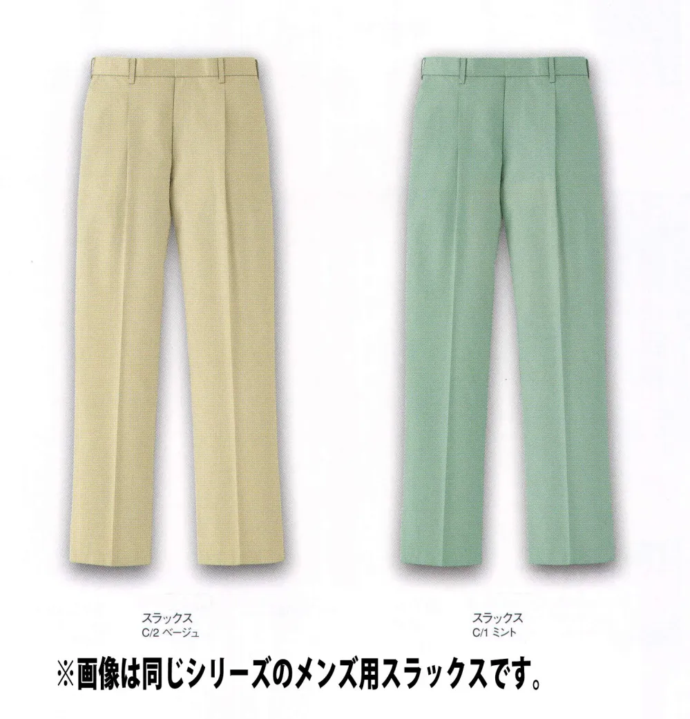 レディースカーゴパンツ（00888）(受注生産) 大川被服 00888 作業着・ワーキングユニフォームの専門店