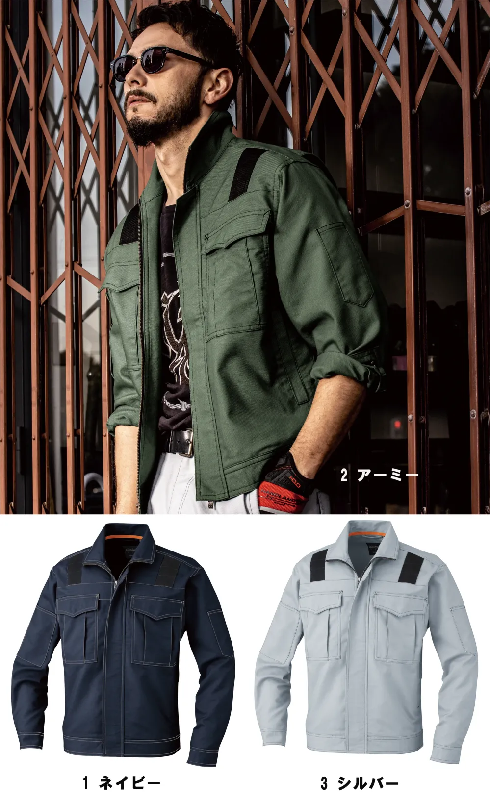 tASkfoRce 長袖ブルゾン 大川被服 01311 作業着・ワーキングユニフォームの専門店 作業服JP