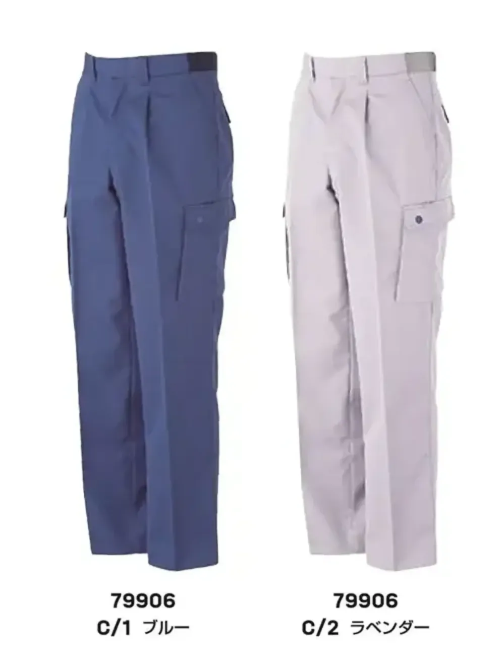 レディースカーゴパンツ（79908）(受注生産) 大川被服 79908 作業着・ワーキングユニフォームの専門店